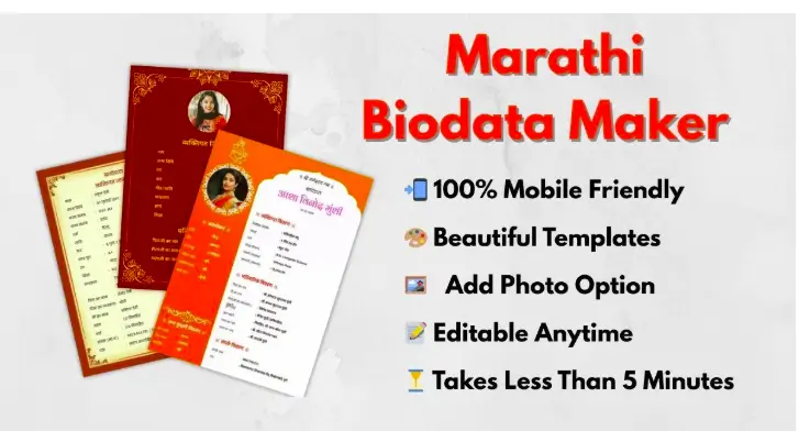 Best Marathi Biodata Format for Marriage (PDF, Word, Image) - Time Mumbai